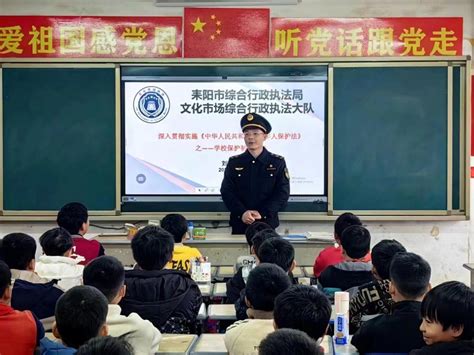 耒阳市人民政府门户网站 利剑护蕾 雷霆行动——耒阳市综合行政执法局在行动