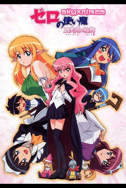 Thebestanimes77a Zero No Tsukaima Princess No Rondo Episodios Online