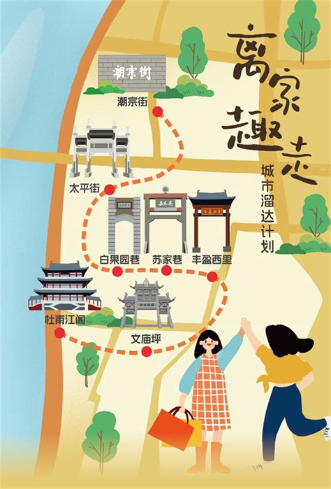 七条旅游路线！手绘版“长沙文旅地图”新鲜出炉