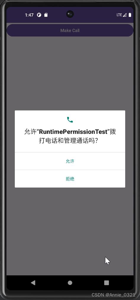 Android 在程序运行时申请权限——以自动拨打电话为例andriod应用 获取打电话权限 Csdn博客