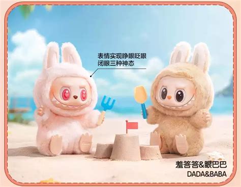 泡泡玛特the Monsters坐坐派对搪胶毛绒盲盒礼物labubu马卡龙二代
