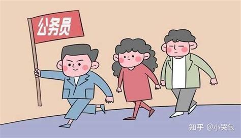选调生和公务员考试，哪个难度更高？ 知乎