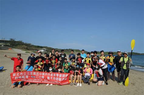 新北三芝國中親子划出獨特的母親節 生活 Newtalk新聞