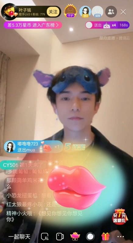 新声代歌手叶子铭现身酷狗直播唱情歌，宅家生活大曝光！观众