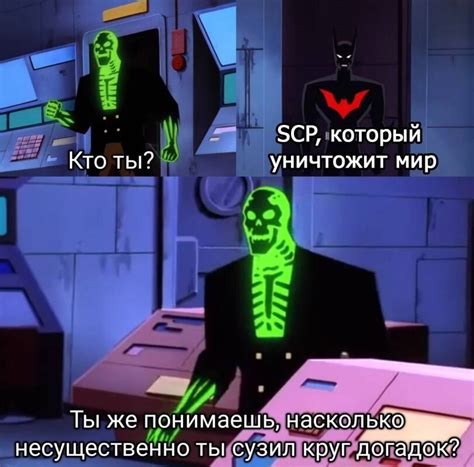 М Кто ты БСР который уничтожит мир т Ты же понимаетвянаскол