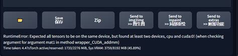 Bug The Reference Functionality Of The Control Plugin In The Stable