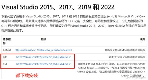 由于找不到vcruntime140dl无法继续执行代码，重新安装程序可能会解决此问题。由于找不到vcruntime140dll重新