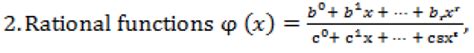 Interpolation And Approximation Of Functions