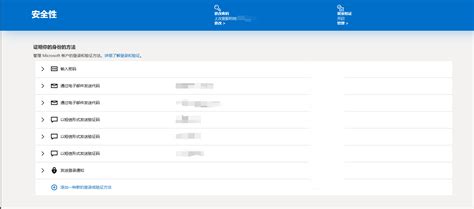 我无法将我用于登录 Microsoft 帐户的电子邮件地址添加为接收双重验证安全代码的地址 Microsoft Community