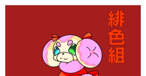 雨奇晴好の初夏緋色】 【ぽけリデ】いちご参加表明【雨奇晴好の初夏】 ハナヤギのイラスト Pixiv