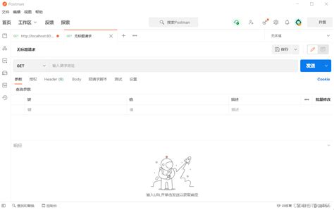Nodejs 用express传参总结express Get带参数借口 Csdn博客