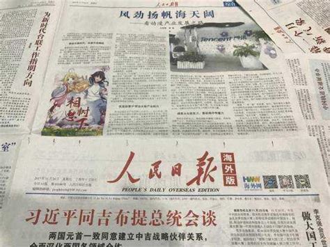 《狐妖小红娘》被人民日报点赞，国产动漫如何做好兼收并蓄？ 知乎