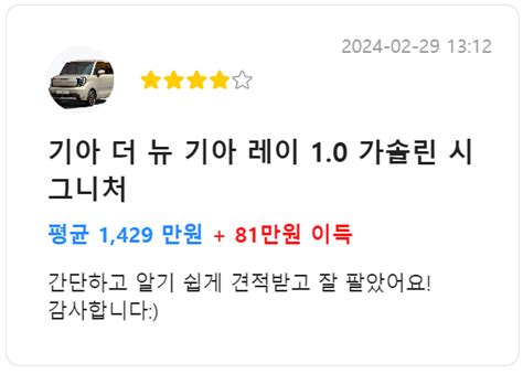 내차 시세 알아보기 내차 중고차 가격 알아보기 중고차 시세조회 사이트 Top 3 카포메이션🚗