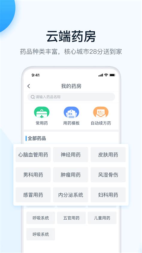 魅族应用商店魅族手机应用下载官方商店