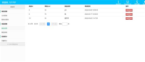 GitHub Star Project