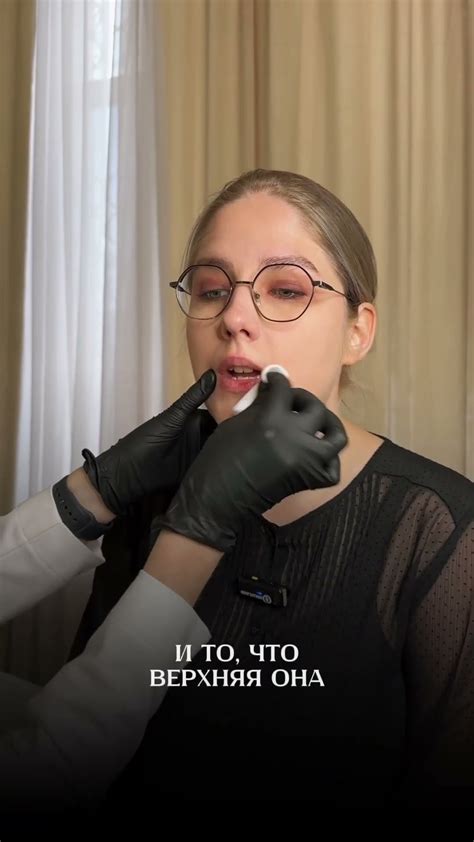 Записаться можно по ссылкам в описании профиля 💌 косметологмосква Youtube