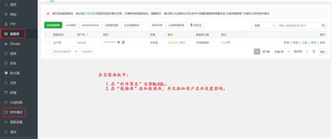 Halo：h2数据库切换为mysql 郎家岭伯爵的博客