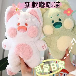 抖音同款嘟嘟喵猫咪布娃娃公仔玩具可爱少女心毛绒娃娃批发 阿里巴巴