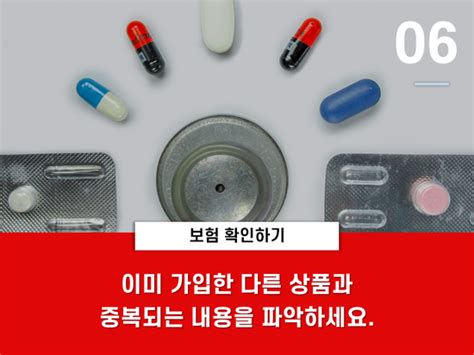 수술보험금 확인과 메리츠화재 수술비보험 Vs Kb수술비보험 체크 네이버 포스트