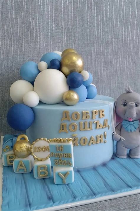 Торта Сиво слонче