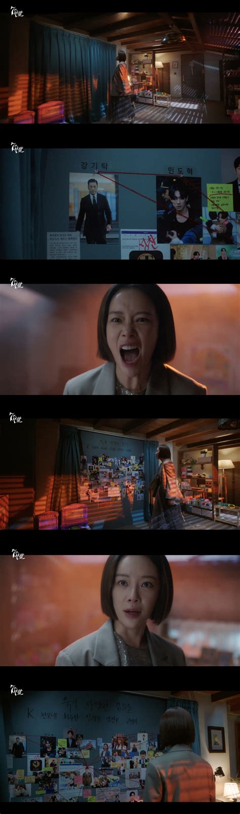 7인의 부활 황정음 소중한 것들을 하나씩 부숴줄게 6인의 악인 향한 복수 다짐