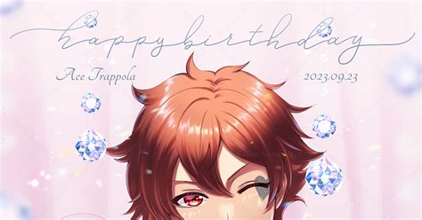 ツイステッドワンダーランド エースお誕生日おめでとう2023 星崎おぼんのイラスト Pixiv