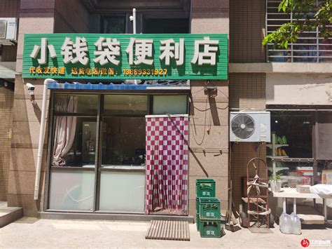 百货超市