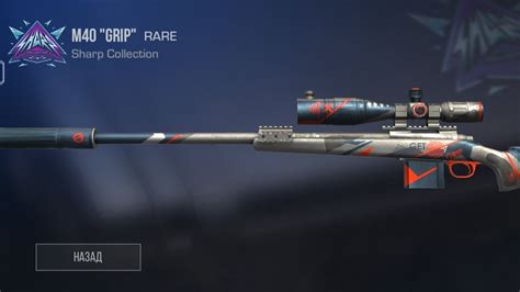 ИГРАЮ ДУЭЛЬ М40 НОУ СКОПЫ С Lonex2 Youtube