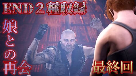 🐺人狼ホラー実況12 Rtx30904k【ワーウルフ：ジ・アポカリプス アースブラッド／werewolf The Apocalypse