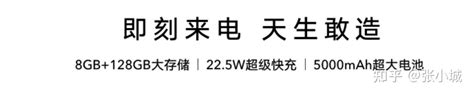 【手机销量排行】荣耀play5t 使用体验，配置介绍，225w超级快充 5000mah大电池 知乎