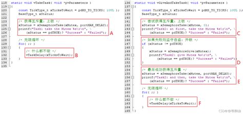 韦东山freertos系列教程之【第七章】互斥量 Mutex 悦己之作，方能悦人的技术博客 51cto博客