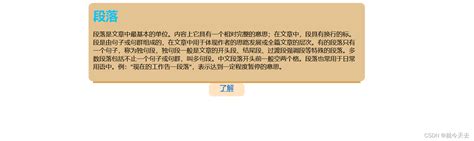 Javascript之通过按钮实现隐藏和显示 Csdn博客