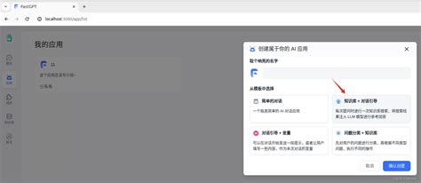 保姆级教程：fastgpt构建个人本地知识库docker Compose快速部署fastgpt本地部署 Csdn博客