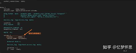解决nginx和宝塔搭建的Web网站端口冲突 知乎