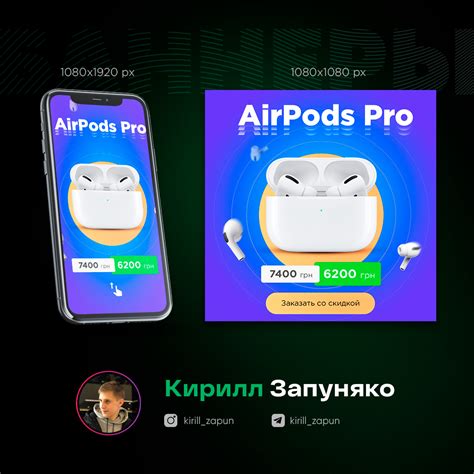 Баннеры для товаров | Behance :: Behance