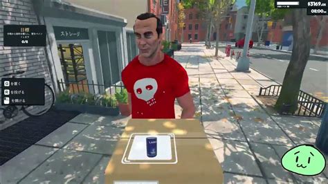 7 Supermarket Simulator】借金つくった後のいらっしゃいませ Youtube