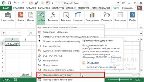 Excel день недели по дате буквами
