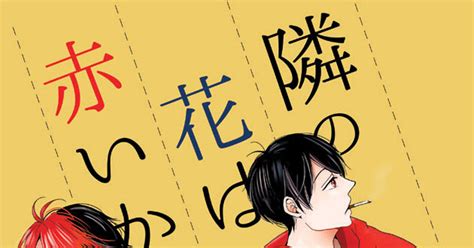 Bl松 【108家宝】新刊サンプル無配【カラおそ】 Ycのイラスト Pixiv