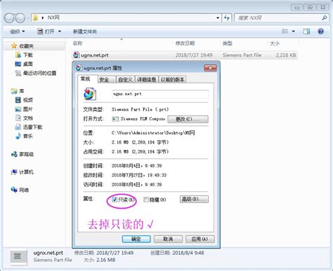 保存警告：以下组件对象未能保存，但总的保存操作已成功 没有写的权限 nx网 老叶ug软件安装包 nx升级包 nx2312 nx2306
