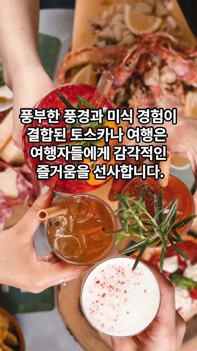 세계 유명 여행지 추천 26 30 해외여행 세계여행 유명관광지 추천여행지 Youtube