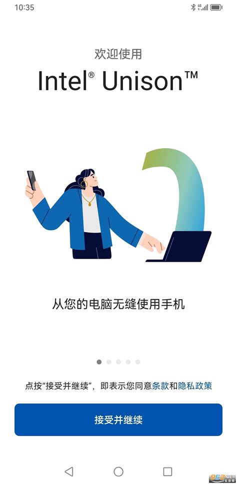 英特尔intel unison intel unison下载安装 v1 0 2228 乐游网软件下载