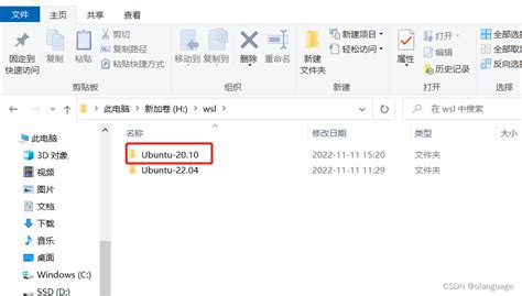使用wsl在windows搭建简洁鸿蒙开发环境 windows10 wsl wsl rootfs tar gz 下载 csdn博客
