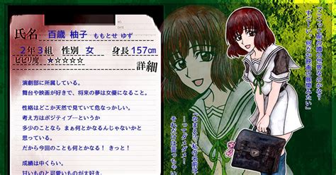 がくなな2 【がくなな2】百歳 柚子【名簿】 さえきのこのイラスト Pixiv