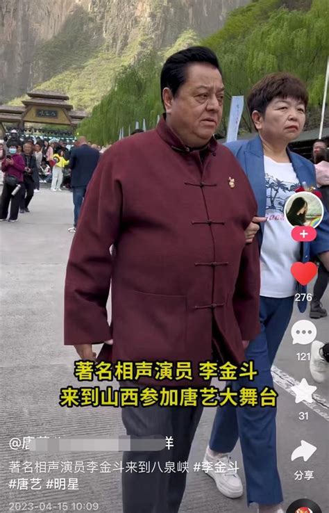 相声演员李金斗在山西捞金块头大苍老太多走路要人搀扶获围观