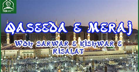Qaseeda E Meraj Woh Sarwar E Kishwar E Risalat Learn About Islam
