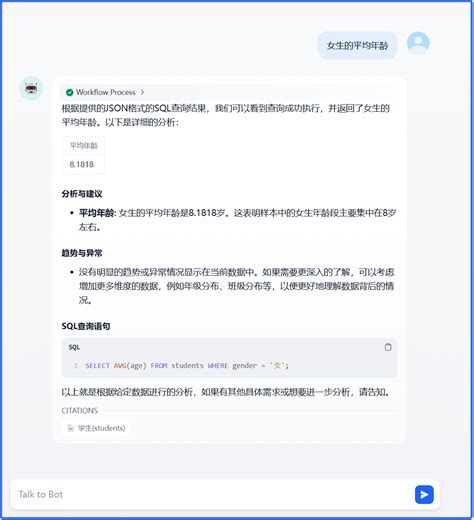 六、【ai】dify自然语言生成sql并查询数据库（知识库）dify 表结构写入知识库 Csdn博客