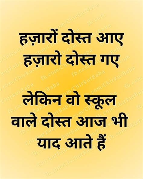 Chirkut बाबा के Crazy वचन Is With Ajay Kumawat And Sandeep Shrama