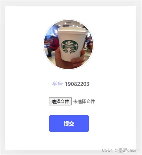 Java项目：用户界面——修改密码上传图片头像（mysql）java实现用户头像上传和修改 Csdn博客