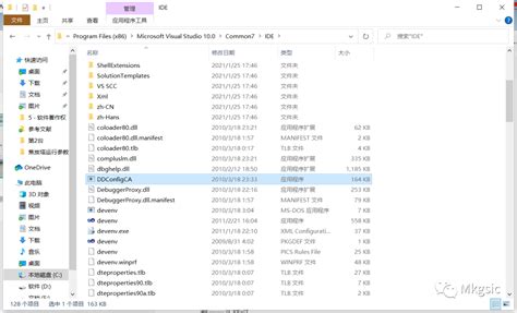 Sql Server2014打开提示 无效许可证，请重新安装” 墨天轮