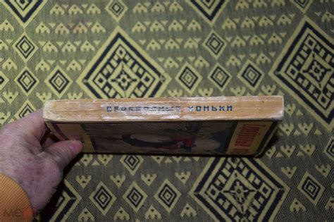 Додж М. Серебряные коньки серия Золотая книга изд. Аргонавты 1934 г.